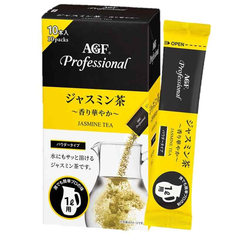 【楽天市場】AGF プロフェッショナル ジャスミン茶1L用 10本 粉末：ホワイトサンタ