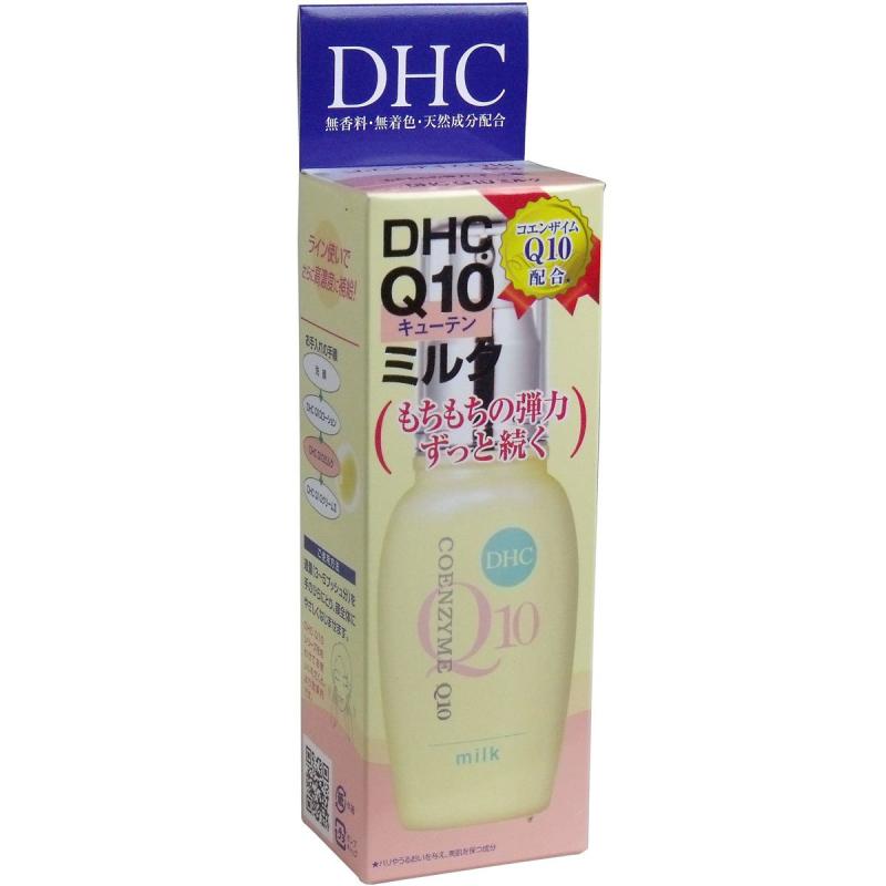 【楽天市場】DHC Q10ミルク (SS) 40ml：ホワイトサンタ