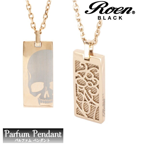 【楽天市場】【即納】Roen BLACK ロエン ブラック パルファム ペンダント ネックレス ROP-002 ステンレス 香水 ナンバー RoenBLACK ロエンブラック アクセサリー ...