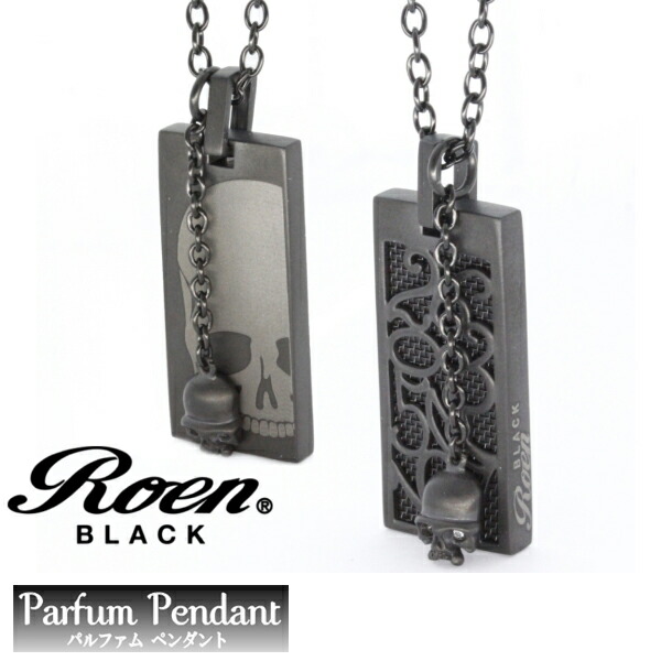 【楽天市場】【即納】Roen BLACK ロエン ブラック パルファム ペンダント ネックレス ROP-102 ステンレス 香水 ジルコニア RoenBLACK ロエンブラック アクセサリー ...