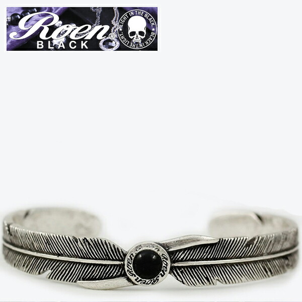 【楽天市場】【即納】Roen BLACK ロエン ブラック フェザー バングル ブレスレット オニキス シルバー ストーン RO-301 RoenBLACK ロエンブラック 天然石 ...