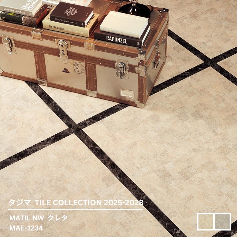 【楽天市場】MAE-1234,MAE-1235クレタ[457.2mm x 457.2mmx 3mm厚 x 15枚/ケース(3.14平方m ...
