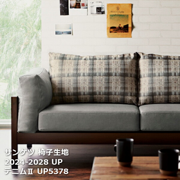 【楽天市場】[自動見積もり商品]UP5371,UP5372, UP5373,UP5374,UP5375,UP5376, UP5377 ...