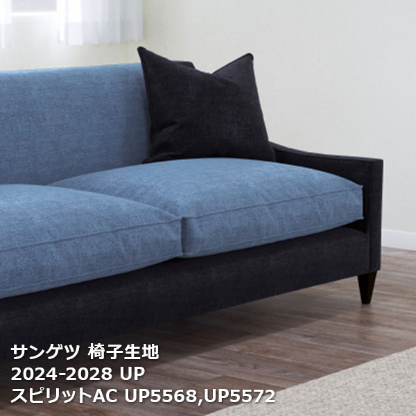 【楽天市場】[自動見積もり商品] UP5555,UP5556, UP5557,UP5558,UP5559,UP5560, UP5561 ...