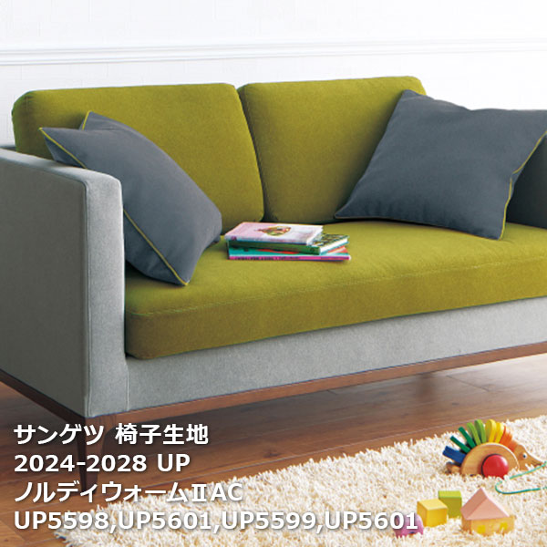 【楽天市場】[自動見積もり商品] UP5595,UP5596, UP5597,UP5598,UP5599, UP5600, UP5601,UP5602,UP5603,UP5604 ...