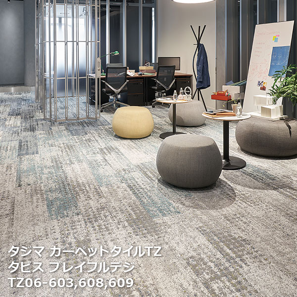 【楽天市場】タピス プレイフルデジ タジマ タイルカーペットTZ TZ06-601~TZ06-610 25x100cm 12枚/ケース 販売 ：お部屋の大将