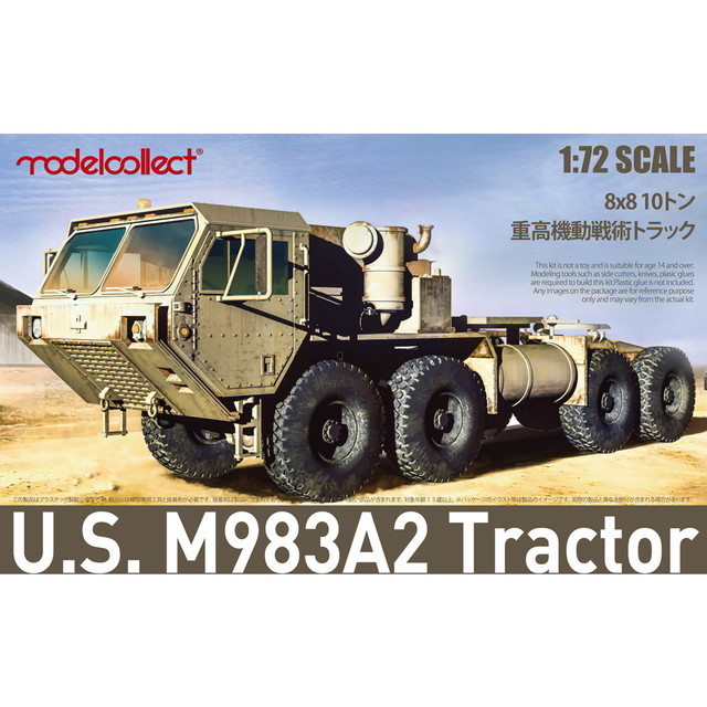 【楽天市場】モデルコレクト 1/72 8x8 10トンM983A2 高機動戦術 トラック プラモデル UA72343：トイスタジアム2号店