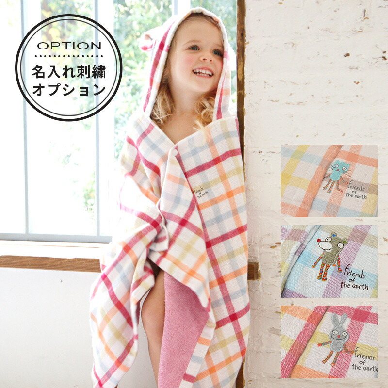 【楽天市場】【マラソン エントリーでP8倍】 出産祝い 名入れ タオル フード付き バスタオル kontex DUO ギフトセット コンテックス デュオ 赤ちゃん 湯上がり ベビー ポンチョ ...