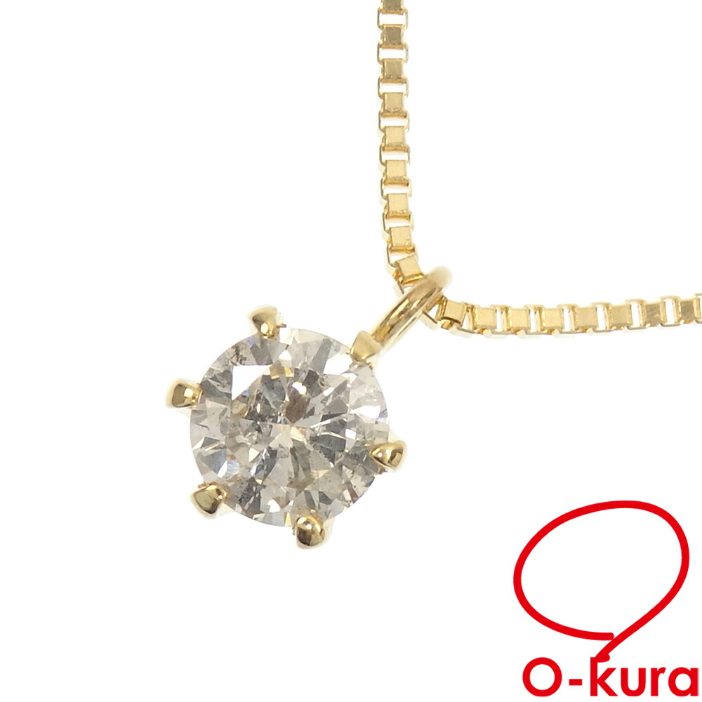 【楽天市場】【中古】 ダイヤモンド ネックレス レディース K18YG 0.27ct 1.9g 18金 イエローゴールド 750 1粒 シンプル：大蔵質店