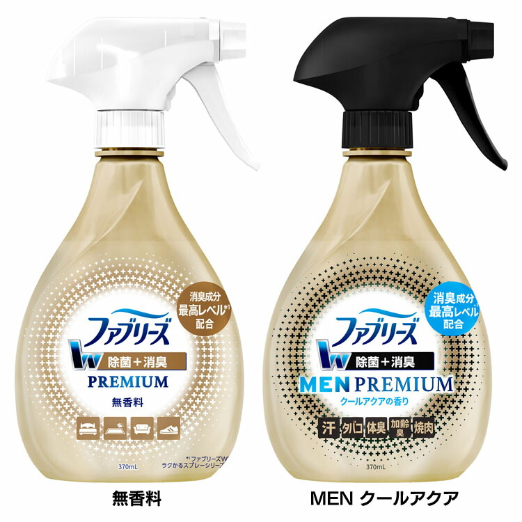 【楽天市場】ファブリーズ W除菌＋消臭スプレー 布用 PREMIUM 本体 370ml 消臭スプレー 除菌スプレー 消臭剤 プレミアム 布製品 寝具 カーペット クッション 3D浸透 ...