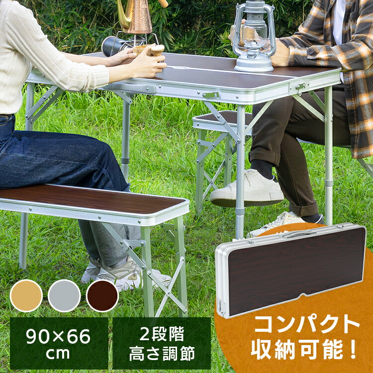 【楽天市場】【ランキング1位獲得商品！】レジャーテーブル ベンチセット 折りたたみ 90cm × 66cm チェア付き 軽量 ピクニック ガーデン テーブルセット ATB-H001 アウトドア ...