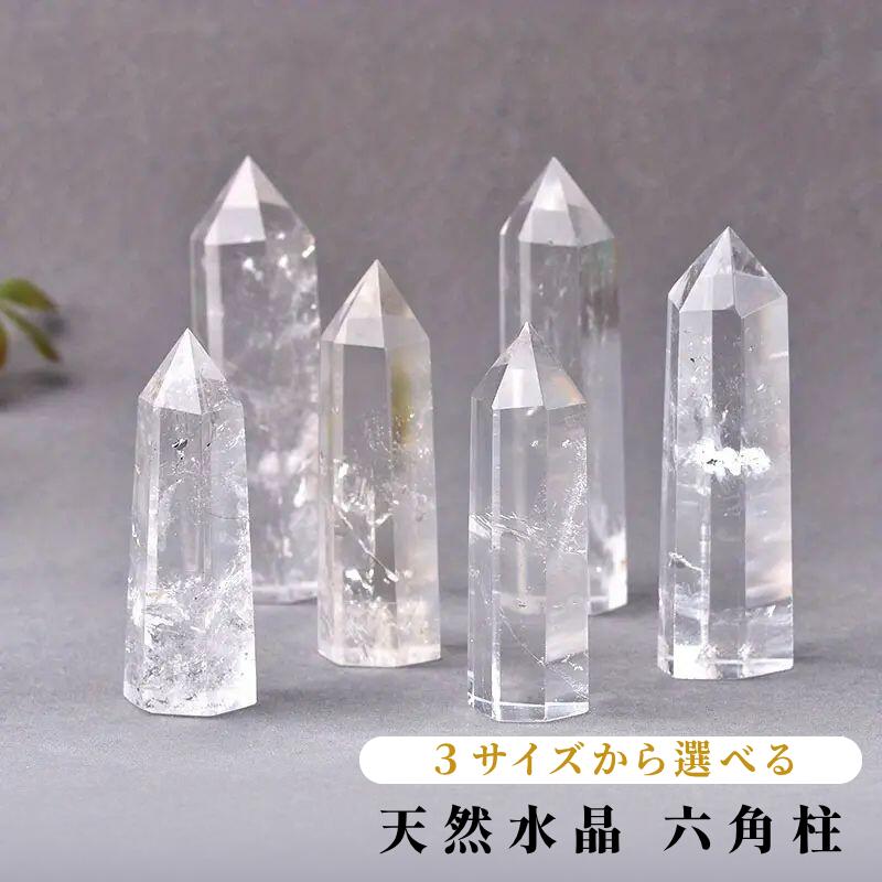 【楽天市場】水晶 ポイント 六角柱 1個 v-80【クリックポスト可能】：キリム＆絨毯・オリエンタルムーン