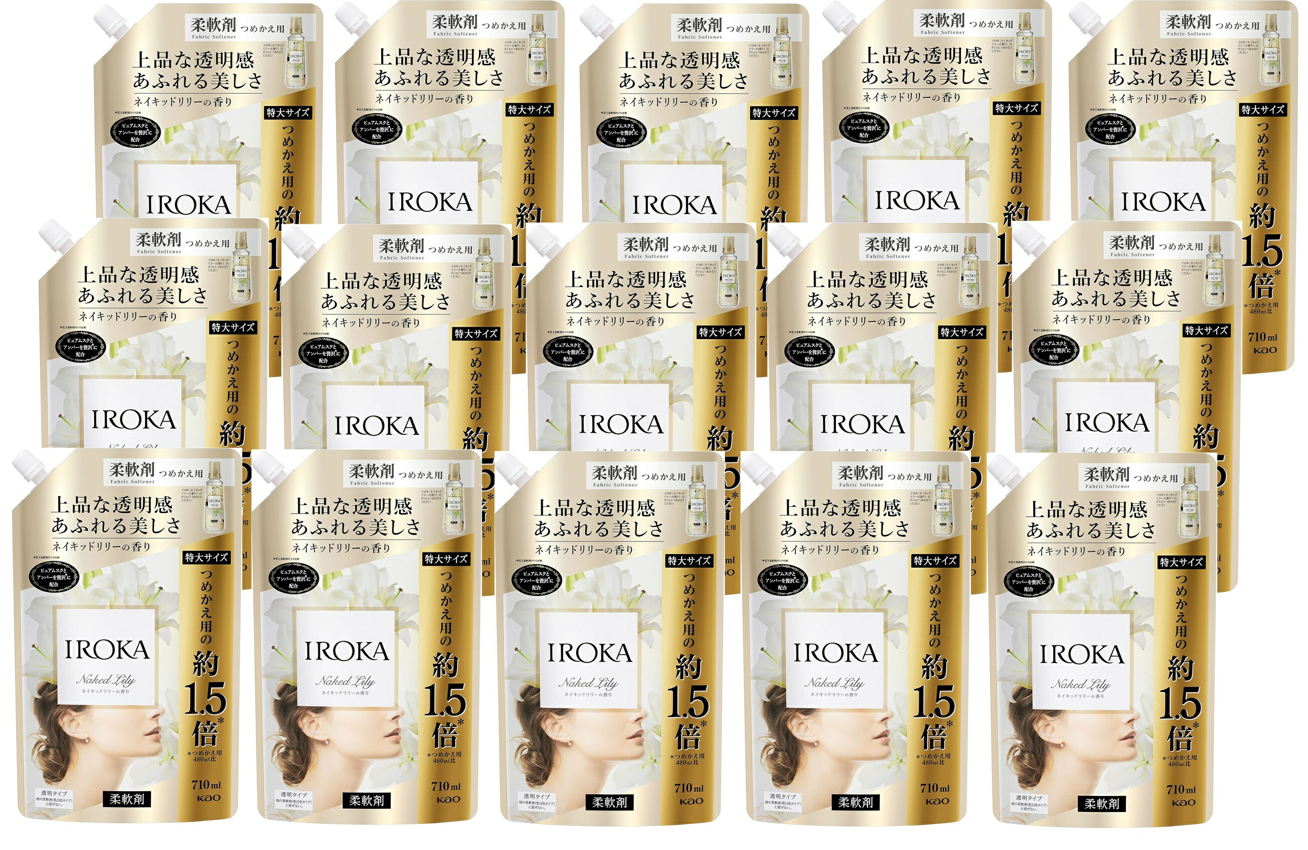【楽天市場】【ケース売り710ml15個セット】 フレアフレグランス IROKA 液体 柔軟剤 香水のように上質で透明感あふれる香り ネイキッドリリーの香り 詰め替え用 710ml ×15個 ...