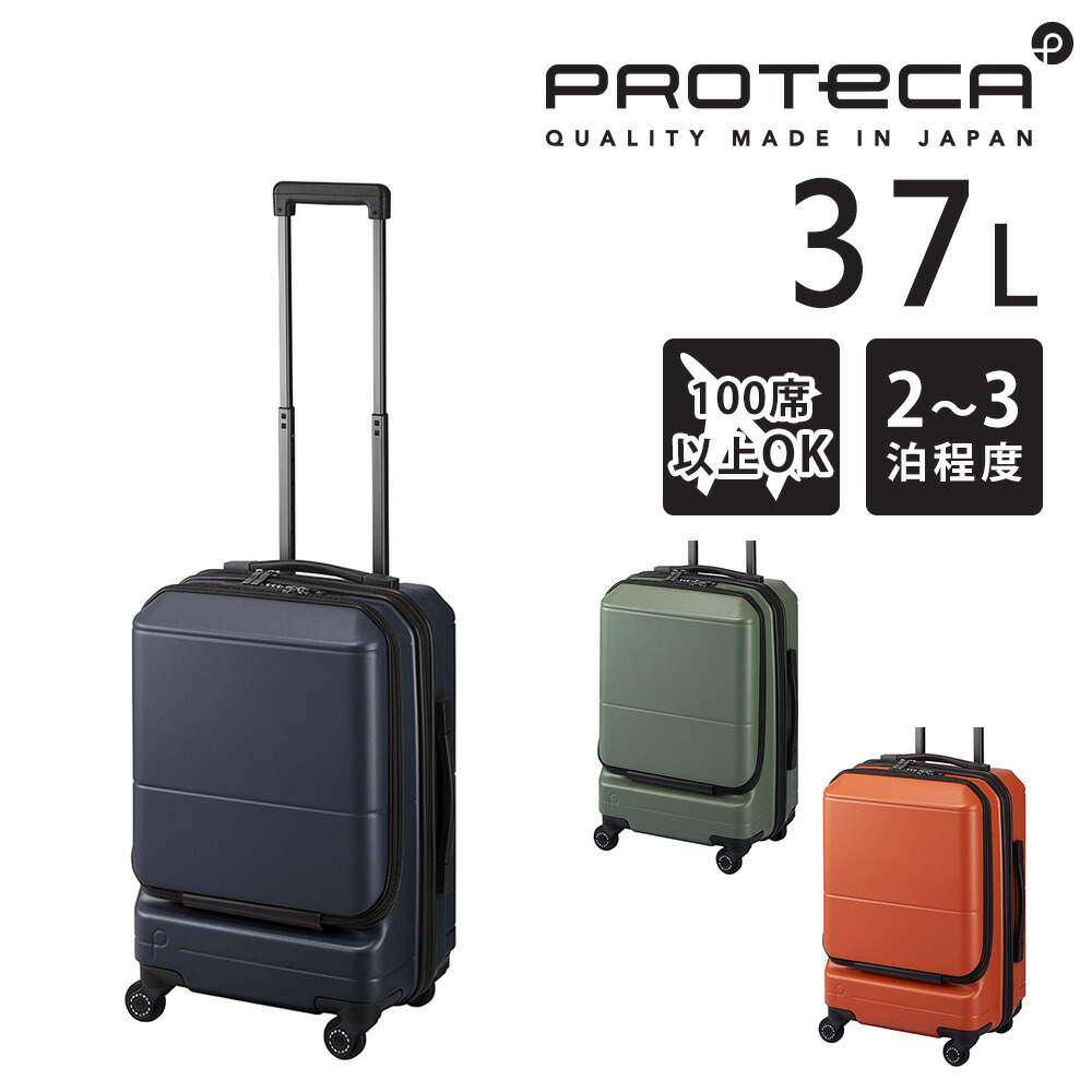 【楽天市場】『10/18限定 最大P16倍』『メーカー直送』スーツケース キャリーケース (37L) 2～3泊 ハード 機内持ち込み ...