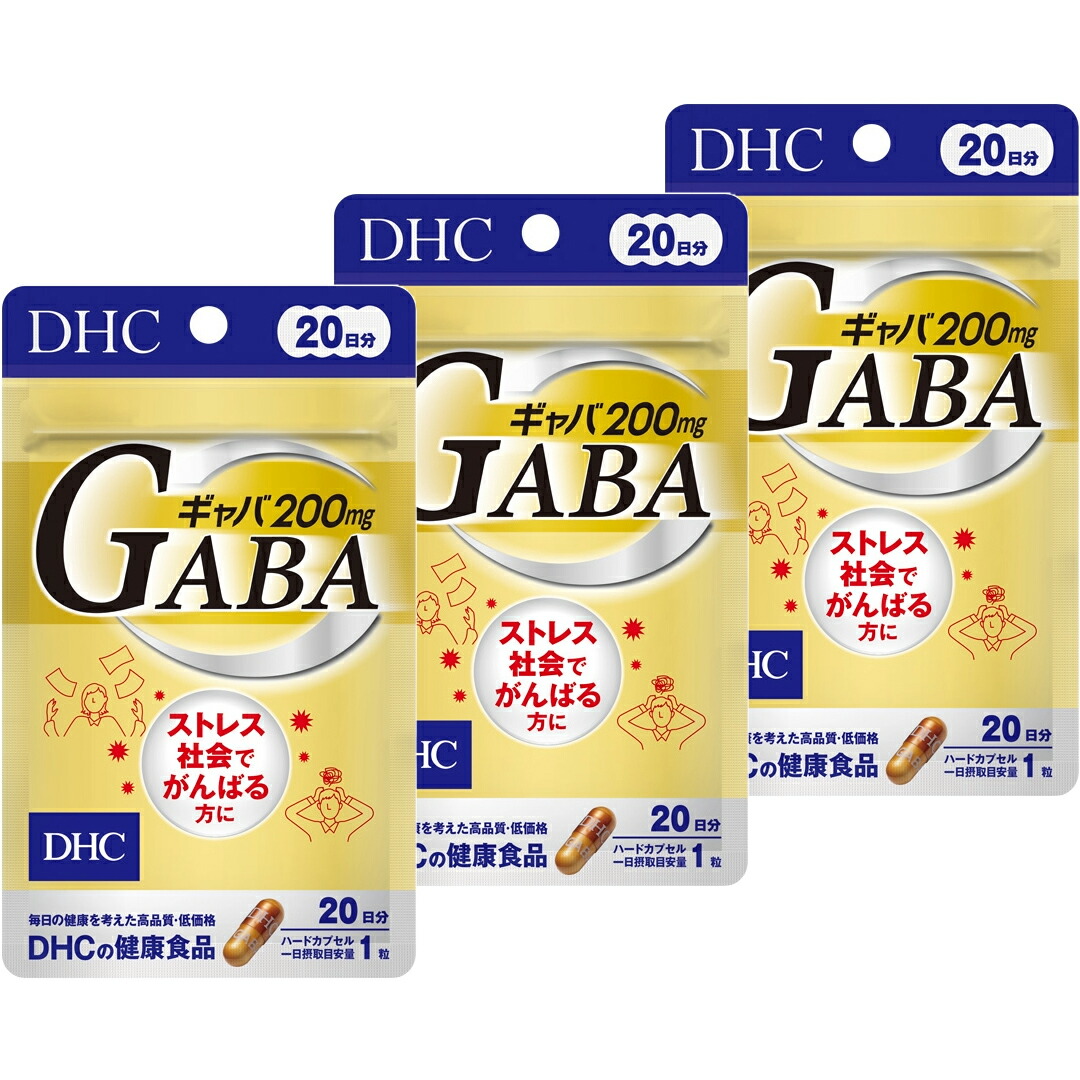 【楽天市場】【3個セット】 DHC ギャバ（GABA） 20日分 (20粒) (4511413406083)：ナチュラルファーマ楽天市場店