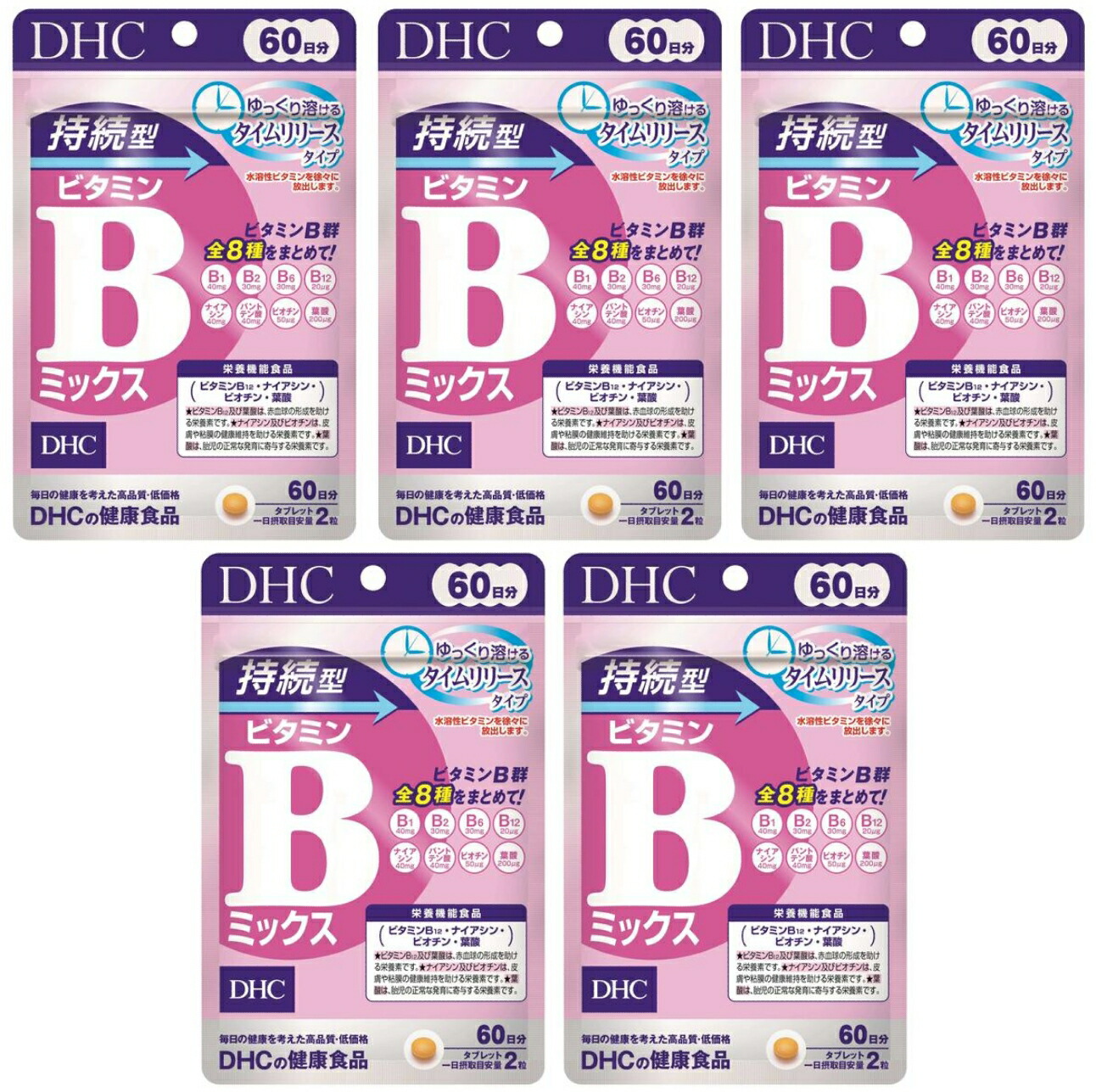 【楽天市場】【5個セット】 DHC 持続型ビタミンBミックス 60日分 (4511413407660)：ナチュラルファーマ楽天市場店