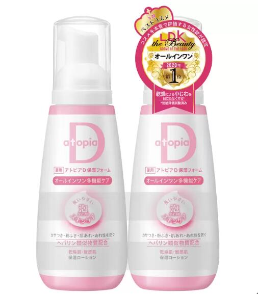 【楽天市場】コストコ商品 COSTCOアトピアD 保湿フォーム ローション ヘパリン類似物質配合 2本セットATOPIA D ALL-IN-1 ...
