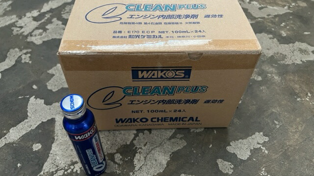 【楽天市場】WAKO'S ワコーズ 【NEWパッケージ】イークリーンプラス 100ml 箱売り24本WAKO'S E-CLEAN PLUS ECP E170遅効性エンジン内部クリーニング剤 e ...