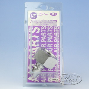 【楽天市場】#291 ハイカプラ プラグ 40PF H&H：オアシスプラス