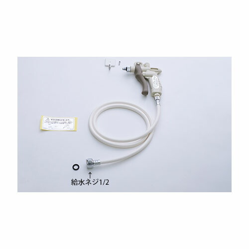 【楽天市場】洗浄ガン 本体のみ APH-19-2 ダイワ化成 分岐栓なし：オアシスプラス
