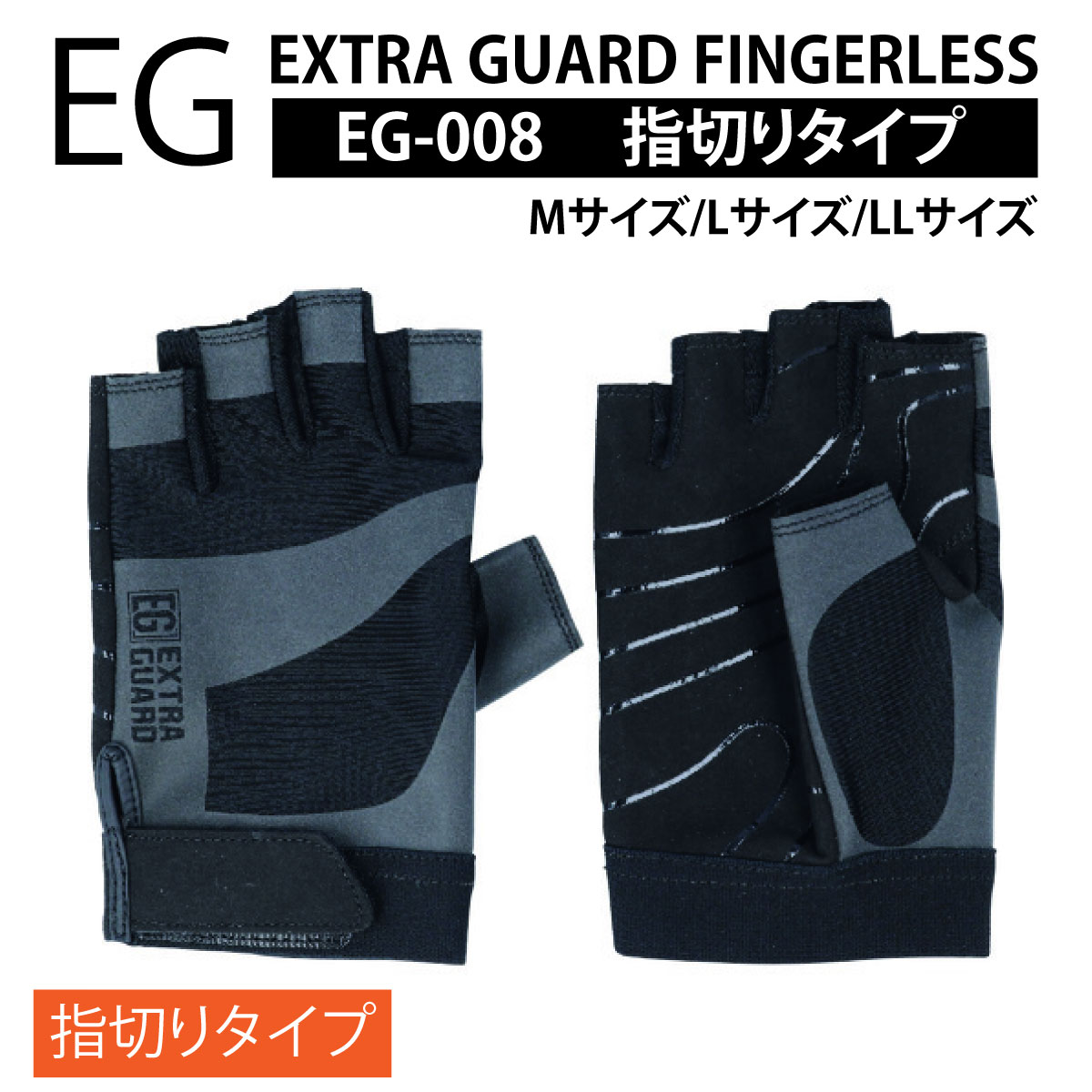 【楽天市場】東和コーポレーション 指切りタイプ 作業用グローブ マイクロファイバー ブラック Mサイズ Lサイズ LLサイズ アウトドア ...