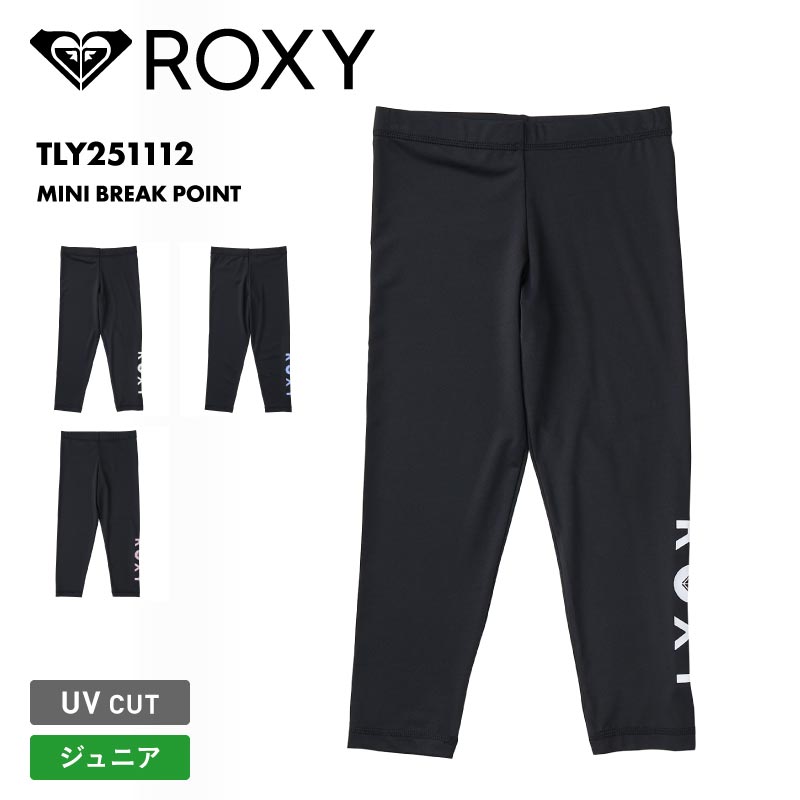【楽天市場】ROXY/ロキシー ジュニア ラッシュガード レギンス MINI BREAK POINT 2025 SPRING JP TLY251112 タイツ ラッシュレギンス 水着 スカート ...