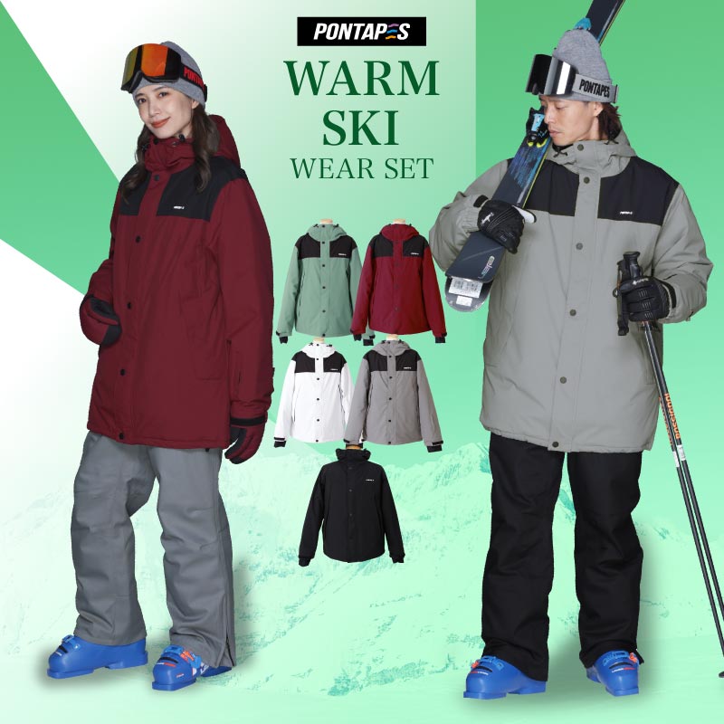 【楽天市場】スノーボード ウェア スキー ウェア 上下セット メンズ レディース パンツ ジャケット ボード ウェア スノボ ウェア スノボー ...