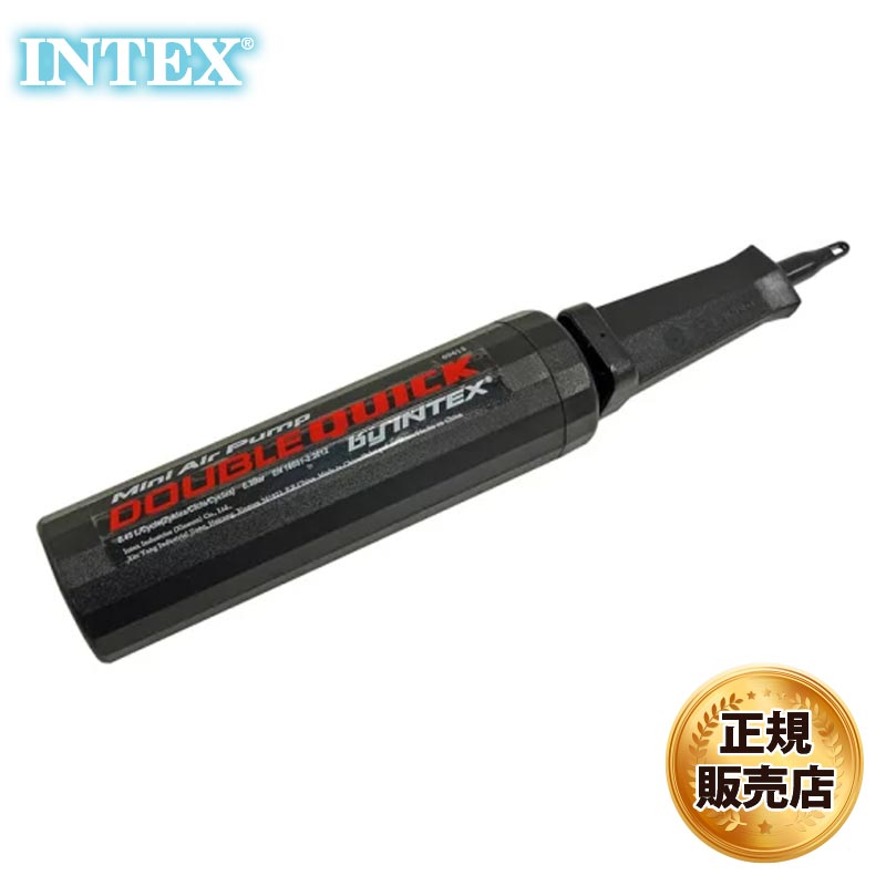 【楽天市場】INTEX インテックス ポンプ ダブルクイックミニハンドポンプ29cm 69613 ビーチ Wアクション 空気入れ 浮き輪やビニールプール等に プール 海水浴：OC SPORTS ...