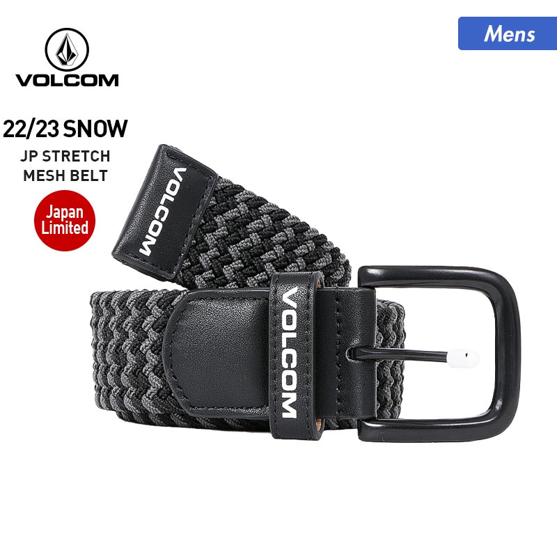 【楽天市場】最大2000円OFF券配布 VOLCOM ボルコム メンズ ストレッチメッシュベルト J59522JB フリーサイズ ストレッチベルト スノーボード ガチャガチャベルト スノボ 穴 ...