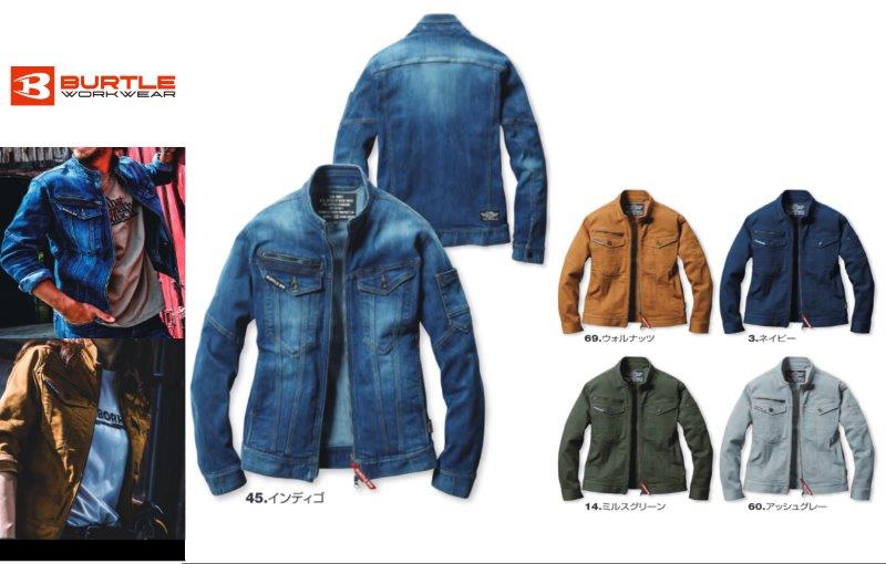 【楽天市場】【スーパーセールクーポン発行中】在庫有り 当日発送 BURTLE バートル デニム ストレッチ ジャケットヴィンテージ スタイル ユニセックス 5001【正規代理店】：OCC ...