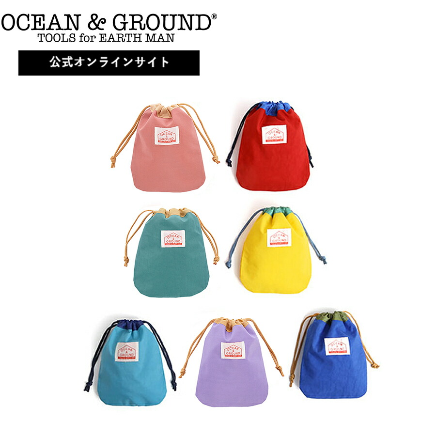 【楽天市場】【公式】オーシャンアンドグラウンド巾着小 GOODAY OCEAN&GROUND 巾着 コップ入れ 給食袋 小物入れ 通学 通園 入園準備 子供服 キッズ 男の子 女の子 子ども ...