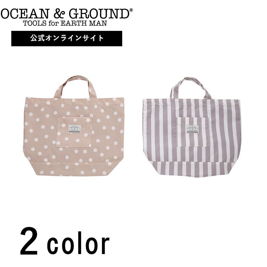 【楽天市場】【公式】オーシャンアンドグラウンド レッスンBAG DOT&STRIPES OCEAN&GROUND キッズ 子ども こども レッスンバッグ バッグ 通園 トート 男の子 女の子 ...