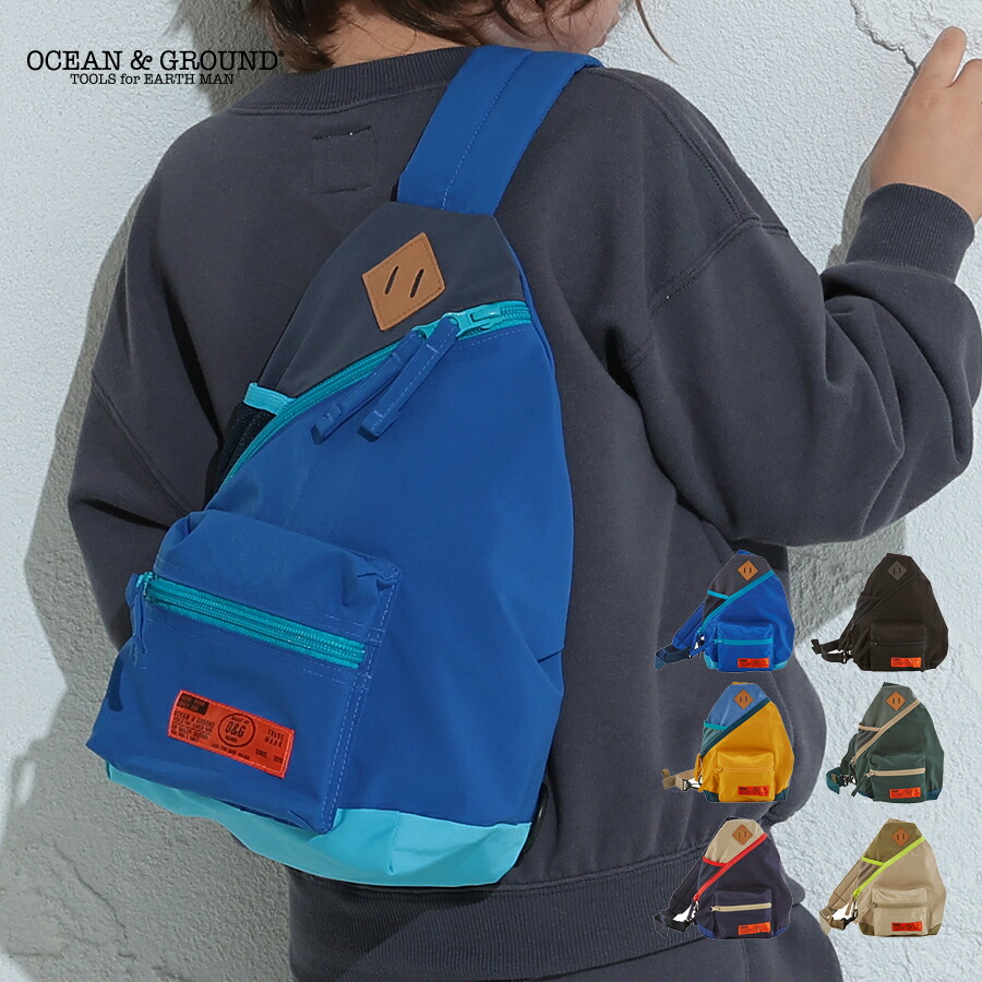 【楽天市場】【公式】オーシャンアンドグラウンド1ｼｮﾙﾀﾞｰBAG PLAYFUL DAY OCEAN&GROUND 子供服 キッズ 男の子 女の子 子ども こども ペアルック お揃い ワン ...