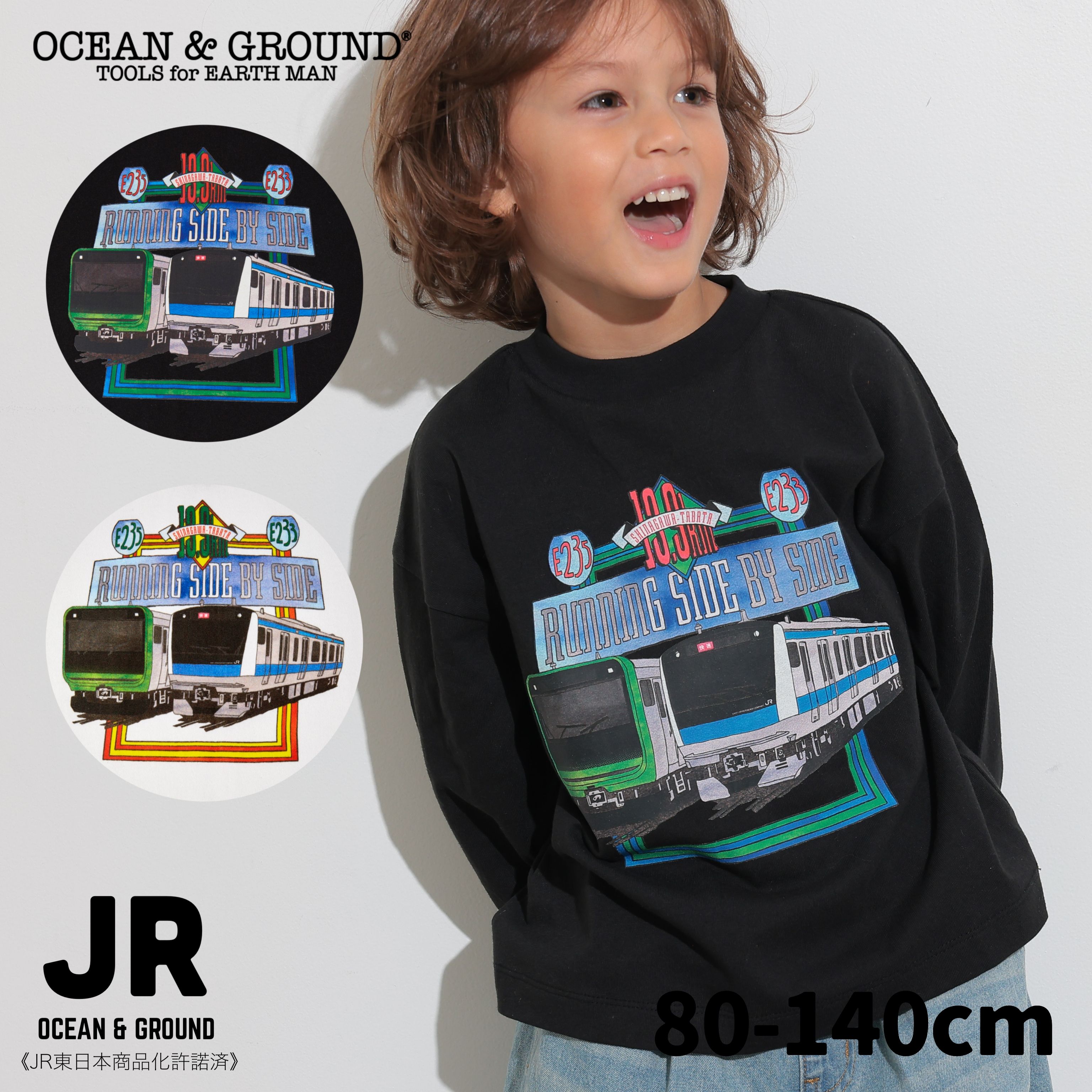 【楽天市場】【公式】オーシャンアンドグラウンドJR山手線京浜東北線ﾌﾟﾘﾝﾄﾛﾝTOCEAN&GROUND ロンT 長袖Tシャツ キッズ ベビー 子供服 ベビー服 女の子 男の子 トップス ...