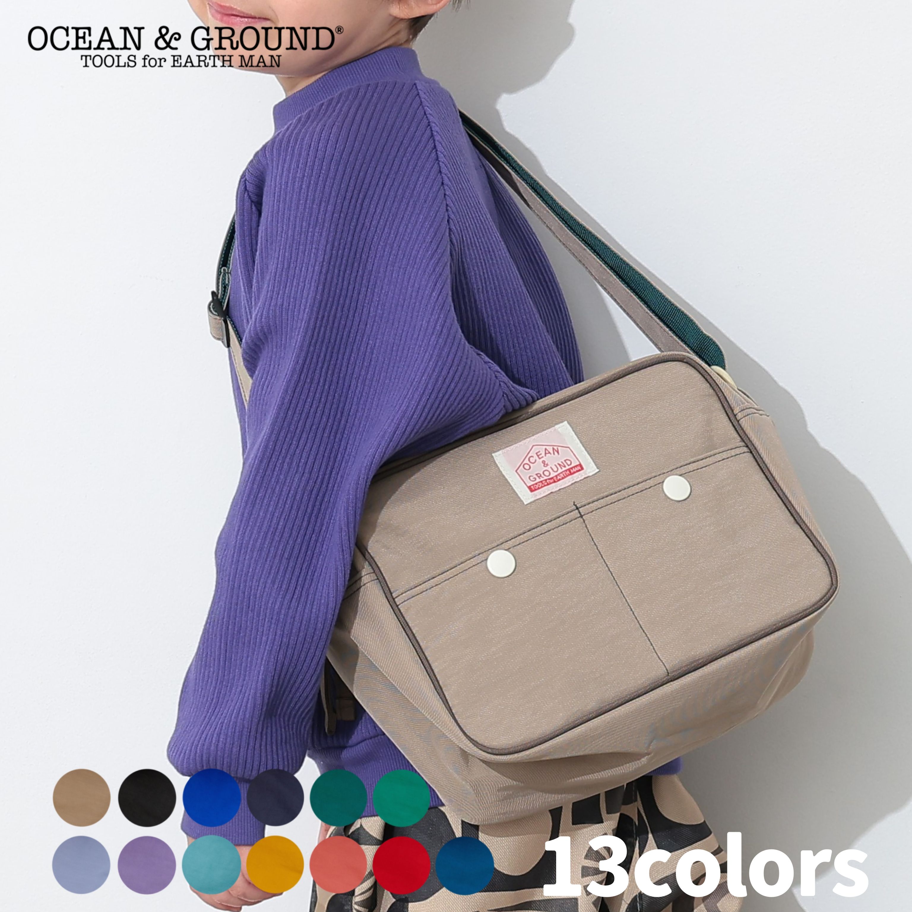 【楽天市場】【公式】オーシャンアンドグラウンドショルダーBAG GOODAY OCEAN&GROUND ショルダー バッグ かばん 鞄 斜め掛け 通学 通園 キッズ ジュニア 男の子 女の子 ...