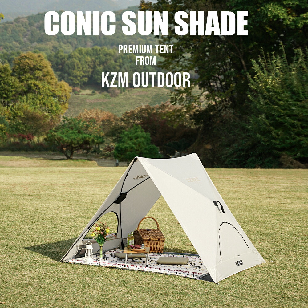 【楽天市場】【本日限定！ポイント2倍！】【送料無料】KZM カズミ テント KZM OUTDOOR キャンプ コニックサンシェード ソロ ...