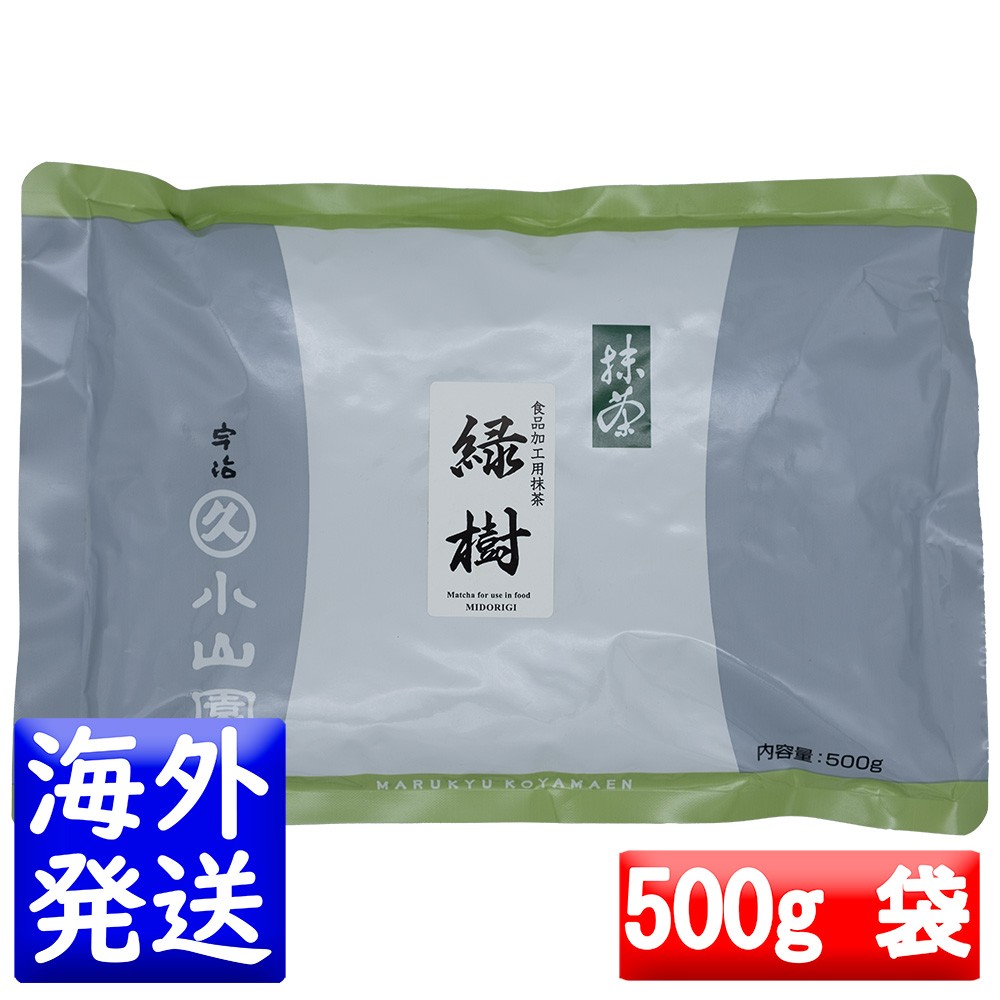 【楽天市場】丸久小山園 抹茶 MATCHA powdered green tea緑樹(みどりぎ MIDORIGI)500gアルミ袋：山本園
