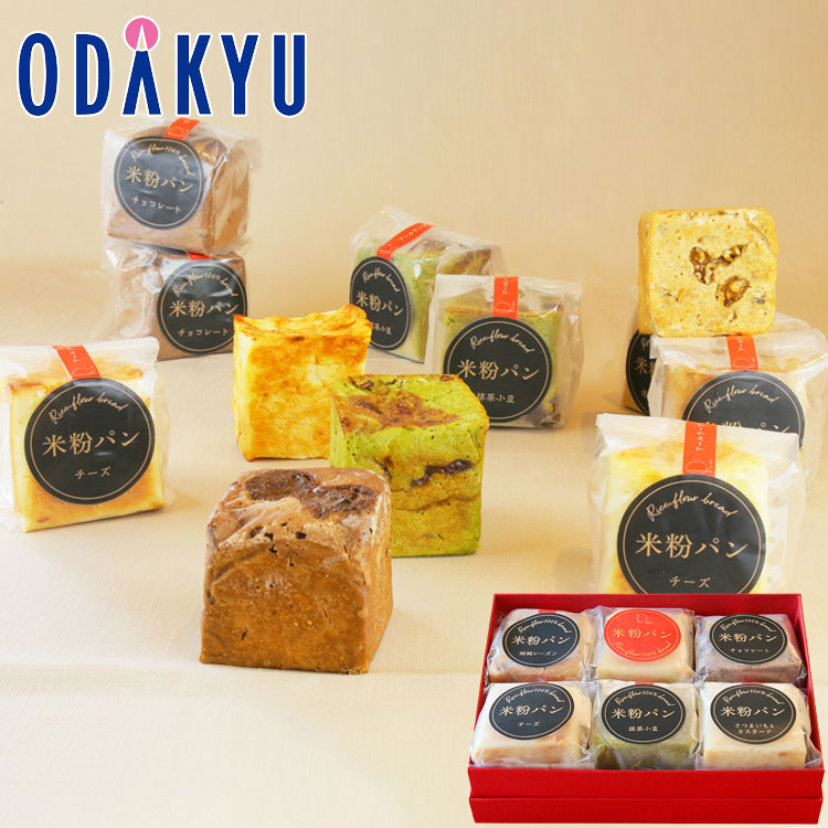 【楽天市場】お取り寄せ ごちそう 産地直送 送料無料 [ Rtable ] あきたこまち100% グルテンフリー米粉パン ギフトBOX ｜7 ...