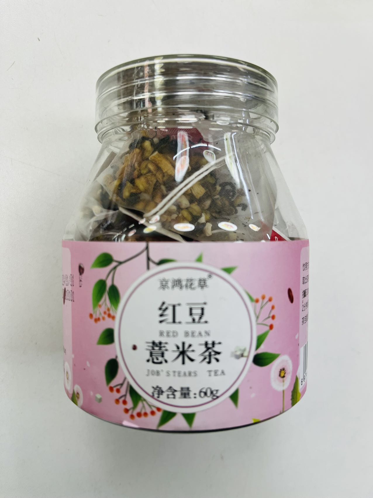【楽天市場】【一押し】紅豆傷}米茶 小瓶 中国茶 ハーブティー フルーティー 10パック：ODECHO