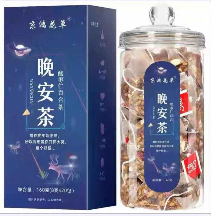 【楽天市場】?安茶 大瓶 中国茶 ハーブティー フルーティー 20パック：ODECHO