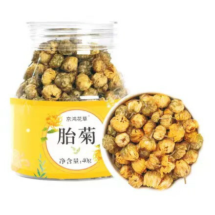 【楽天市場】胎菊 小瓶 中国茶 ハーブティー フルーティー：ODECHO