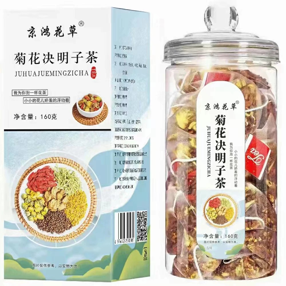 【楽天市場】菊花决明子茶 大瓶 中国茶 ハーブティー フルーティー 20パック：ODECHO