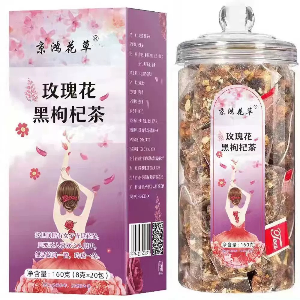 【楽天市場】叙 瑰花黒枸杞茶 大瓶 中国茶 ハーブティー フルーティー 20パック：ODECHO