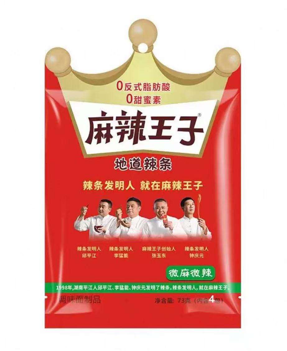 【楽天市場】辣条 麻辣王子 微麻微辣 ラーティアオ 小辛 スパイシーフレーバースナック辛味：ODECHO