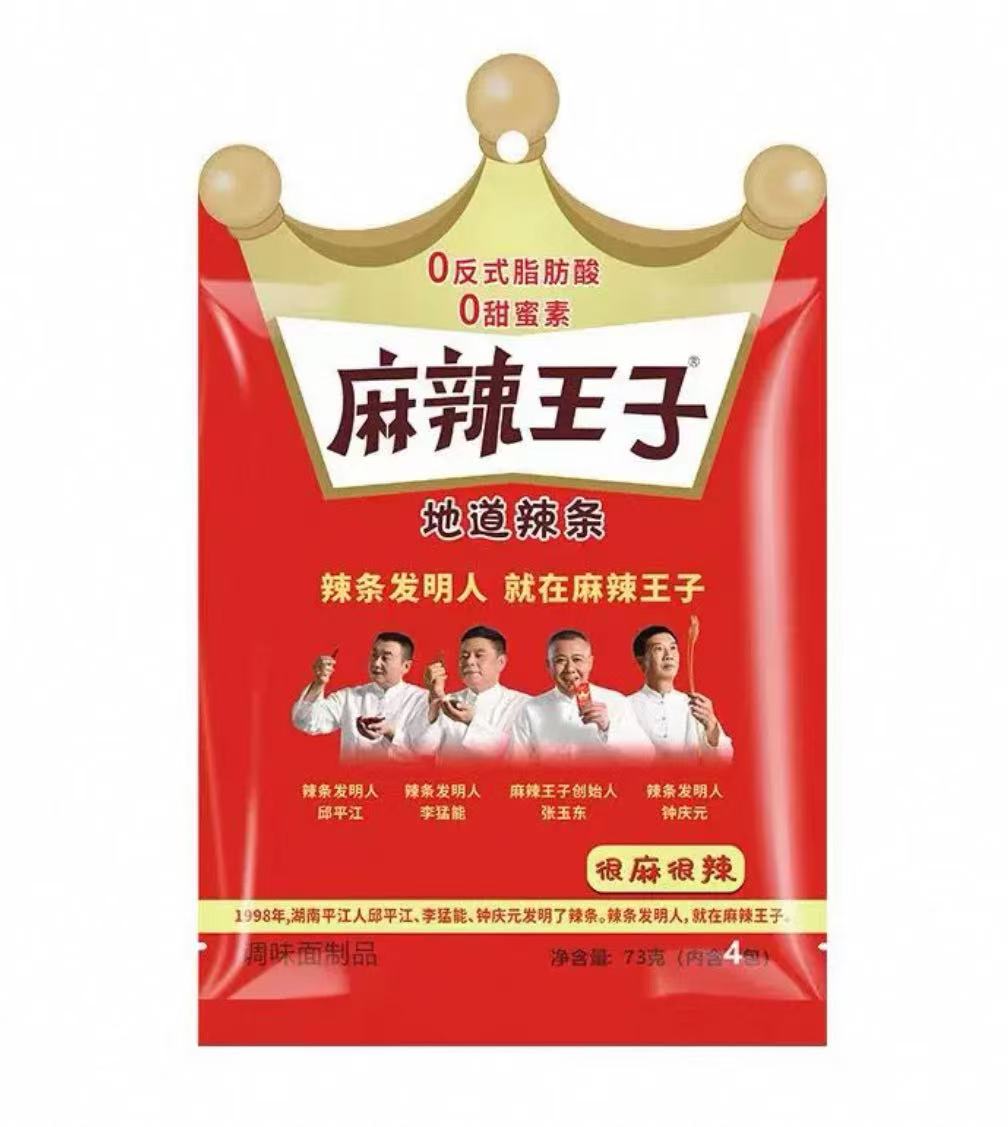 【楽天市場】「ランキング受賞！」 【SNS話題商品】辣条 麻辣王子 很麻很辣 ラーティアオ お菓子 激辛 ピリ辛 スパイシーフレーバースナック辛味 本場の味 棒 辣棒 元気棒 中国お菓子 中華 ...