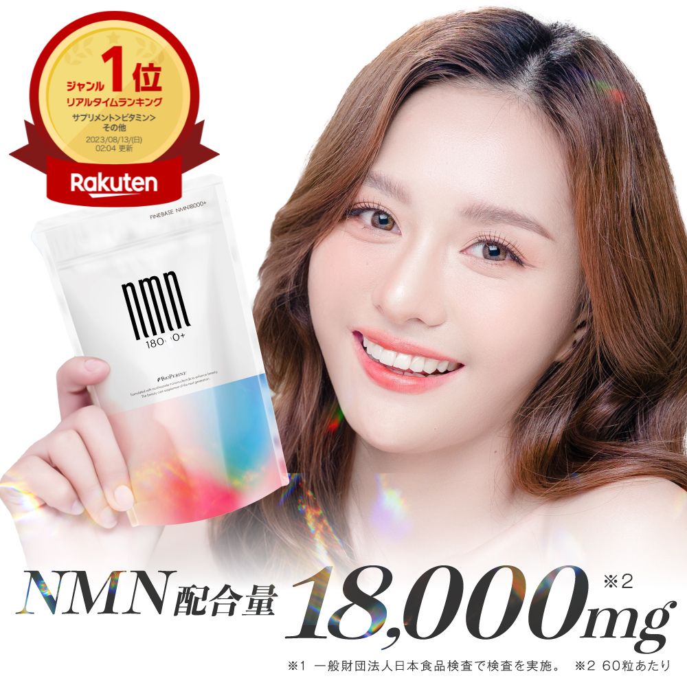 finebase NMN 18000 60 30 99 Nmn finebase-nmn-18000-60-30-99-nmn