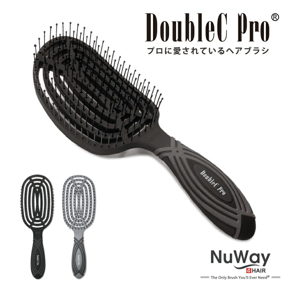 【楽天市場】NuWay DoubleC Pro ヘアブラシ ｜ ニューウェイ NuWay4Hair ヘアケアブラシ ヘアサロン プロ仕様 スタイリング ボリュームアップ ブロー 頭皮 ...