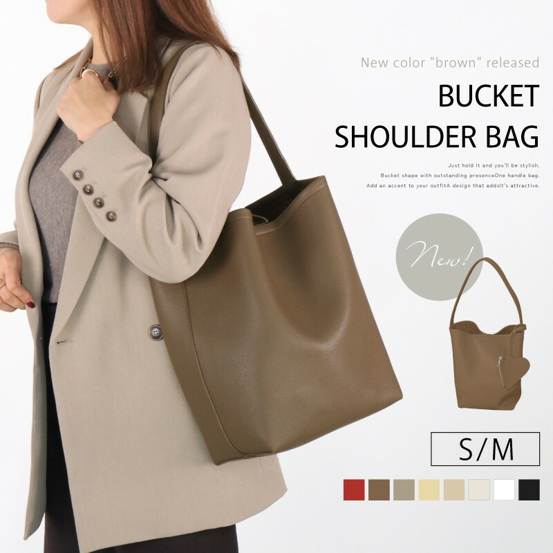 【楽天市場】\SS限定！最大54%OFF／ 【トートバッグ 新カラー・NEWモデル】 バケツバッグ バケツ型 A4 レディース トートバック バケットバッグ きれいめ 大きめ おしゃれ 通勤 ...