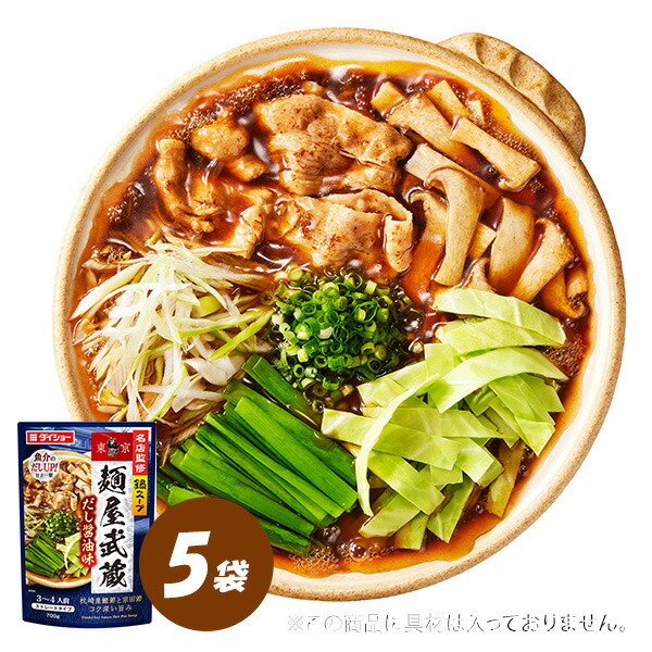 【楽天市場】名店監修鍋麺屋武蔵屋だし醤油味 5袋 鍋スープ 鍋の素 ダイショー：おいしいダイショー