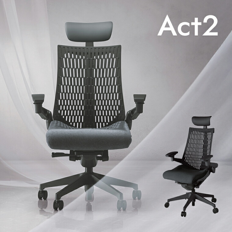 【楽天市場】ITOKI ACT2 イトーキ アクト2 エラストマーバック 可動肘 アジャスタブルアーム テクスチャードファブリック ランバーサポート有：WORKAHOLIC store